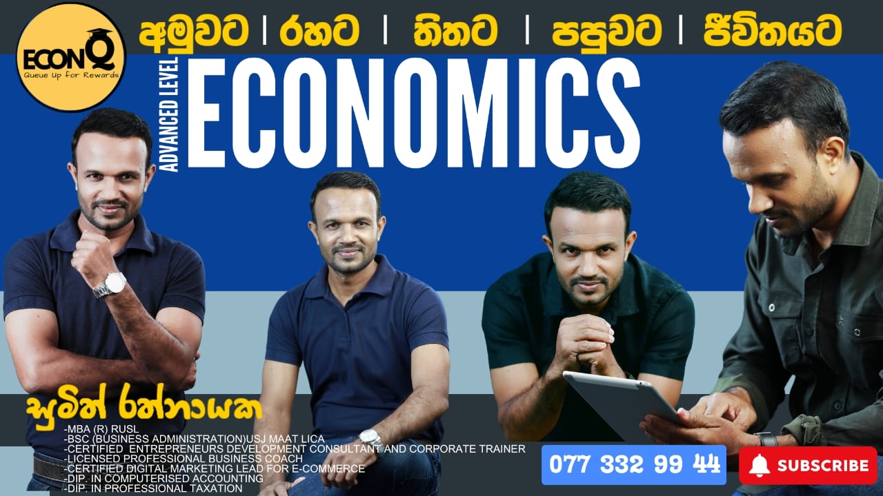 About EconQ - Sri Lanka's Premier Economics Education Platform